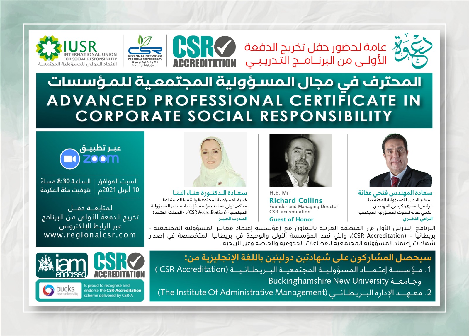 CSR Training now being delivered in the Gulf Sates - CSR Accrediation